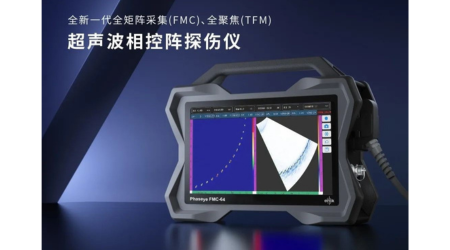 enitik technologies | OnestopNDT